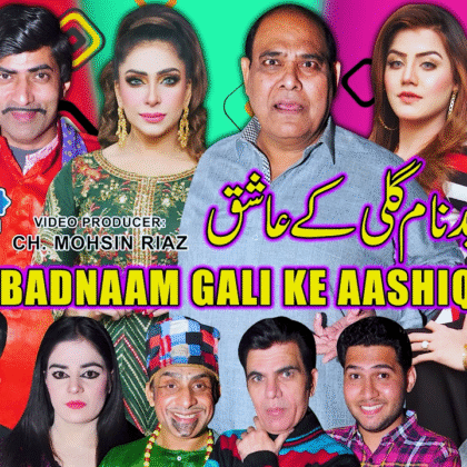 Legendary Pakistani Stage Drama Actors List - Stage Dramas