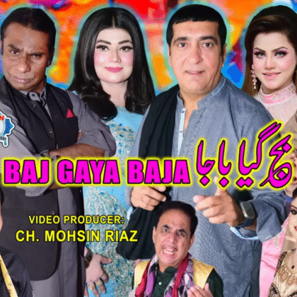 Legendary Pakistani Stage Drama Actors List - Stage Dramas