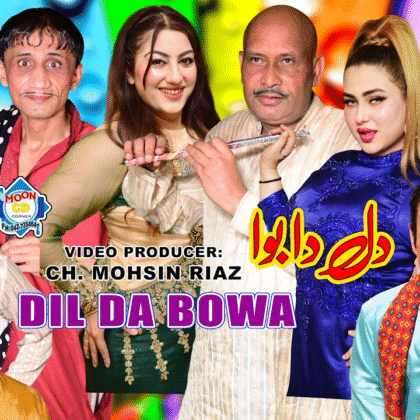 Legendary Pakistani Stage Drama Actors List - Stage Dramas