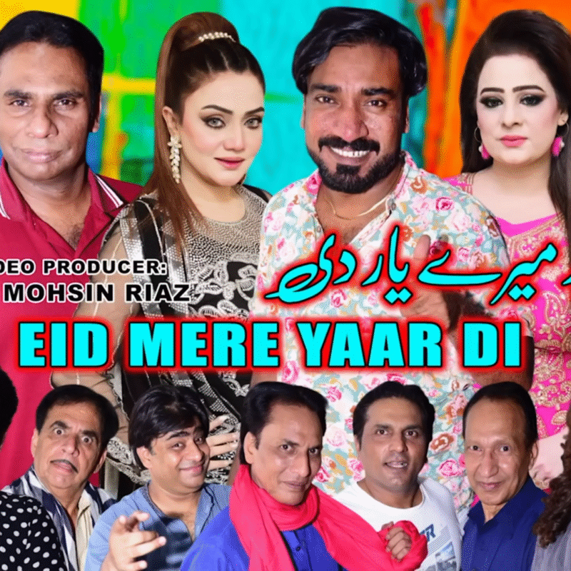 Legendary Pakistani Stage Drama Actors List - Stage Dramas