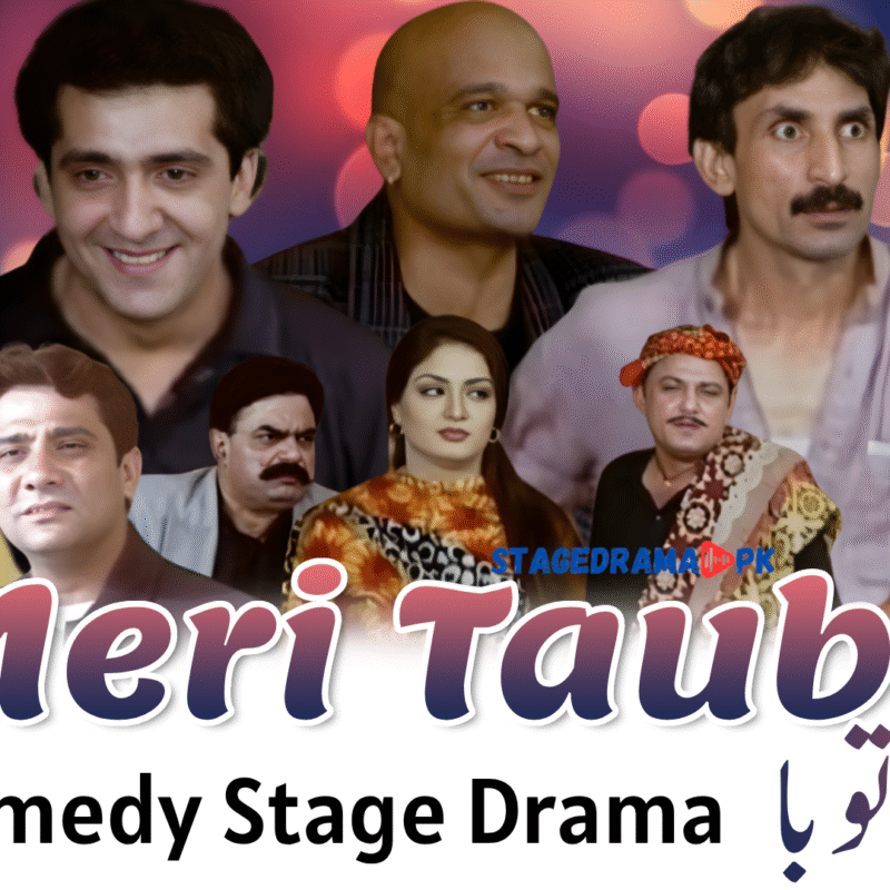 Stage Dramas - Your Digital Home for Pakistani Stage Drama.