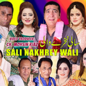 Legendary Pakistani Stage Drama Actors List - Stage Dramas