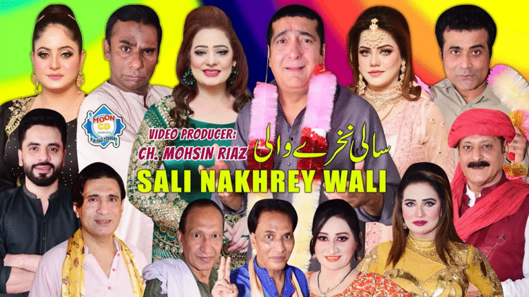 Stage Dramas - Your Digital Home for Pakistani Stage Drama.