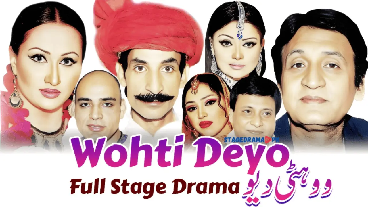 Wohti Deyo Full Stage Drama - Stage Dramas