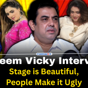 Legendary Pakistani Stage Drama Actors List - Stage Dramas