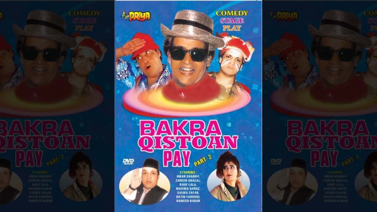 Bakra Qiston Pe Part 2 Full Old Stage Drama - Stage Dramas