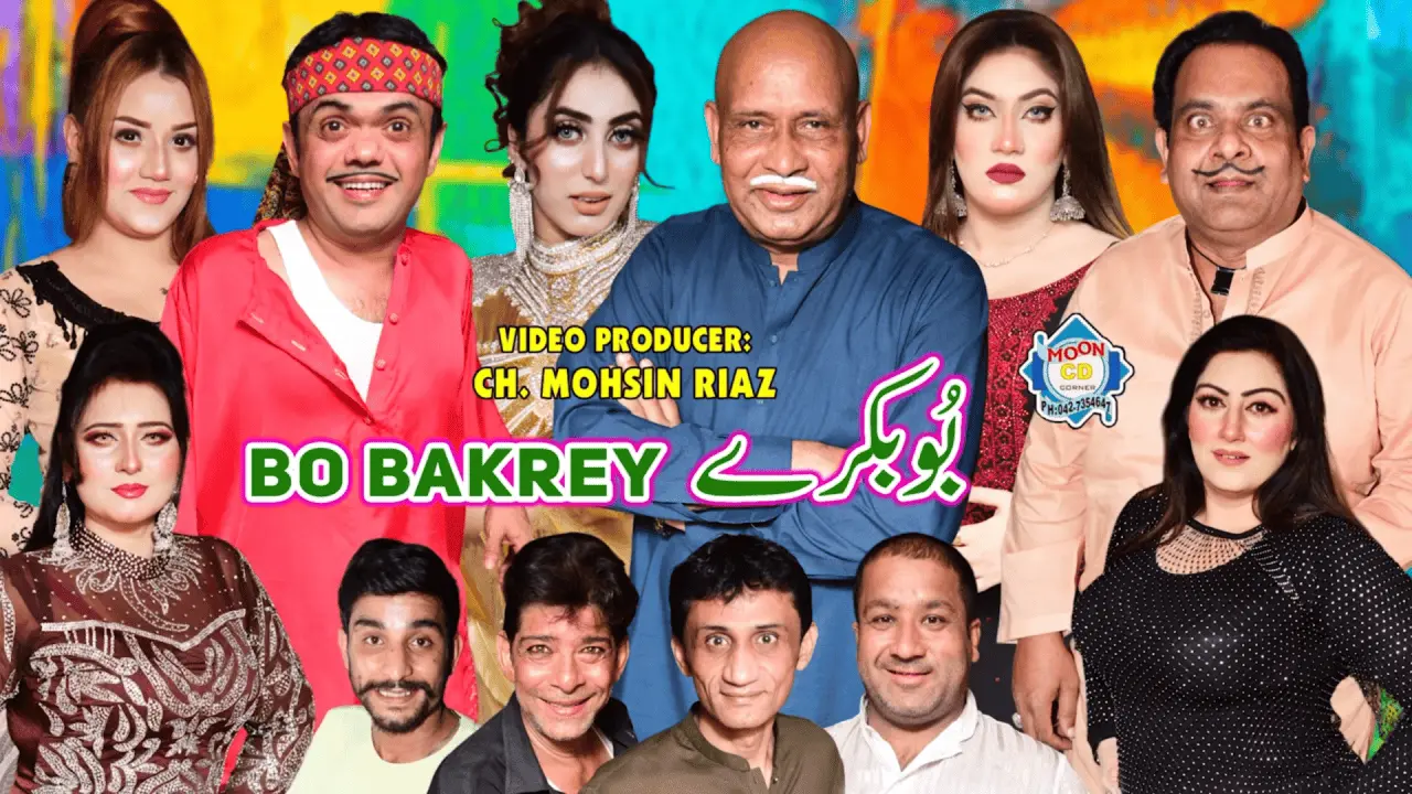 Bo Bakrey Full Stage Drama 2025 - Stage Dramas