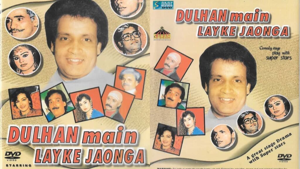Waseem Abbas - Biography - Stage Dramas