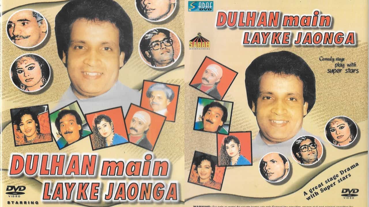 Dulhan Main LayKe Jaonga Full Old Stage Drama - Stage Dramas