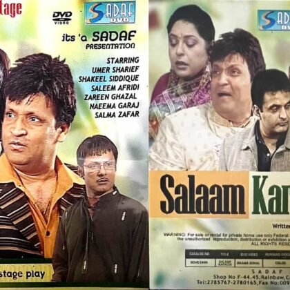 Legendary Pakistani Stage Drama Actors List - Stage Dramas