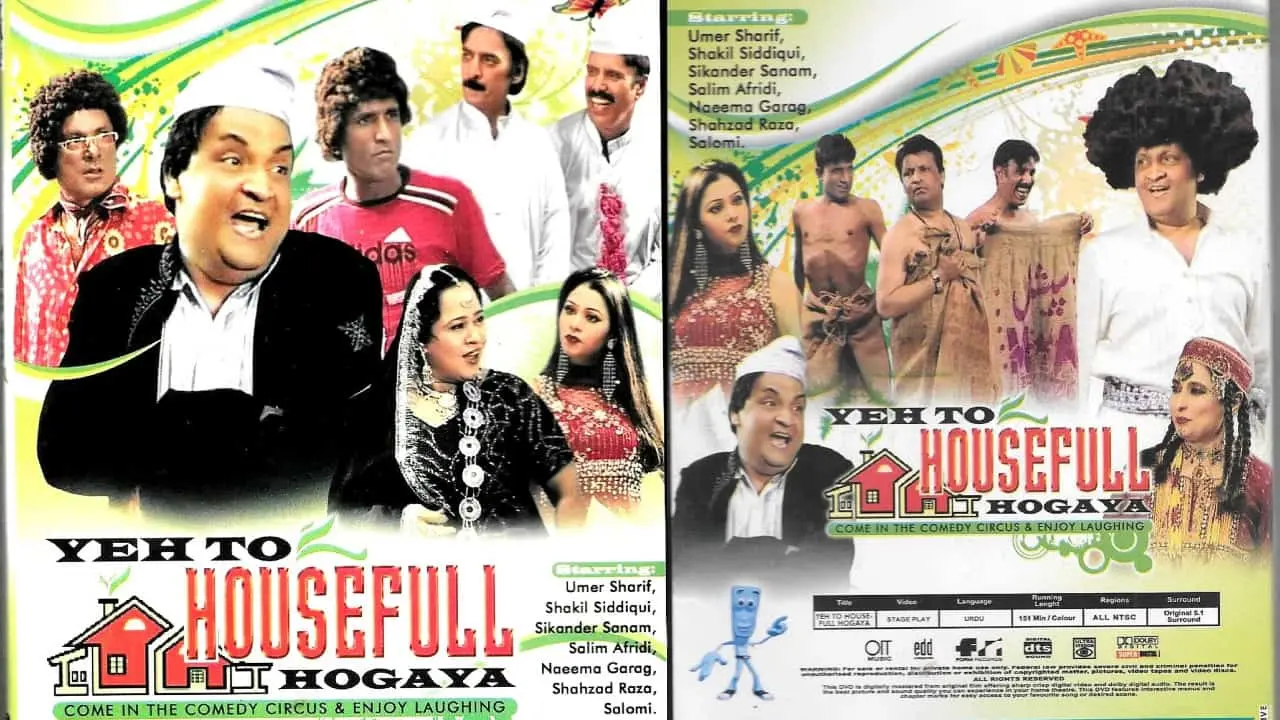 Yeh to House Full Hogaya Full Old Stage Drama - Stage Dramas